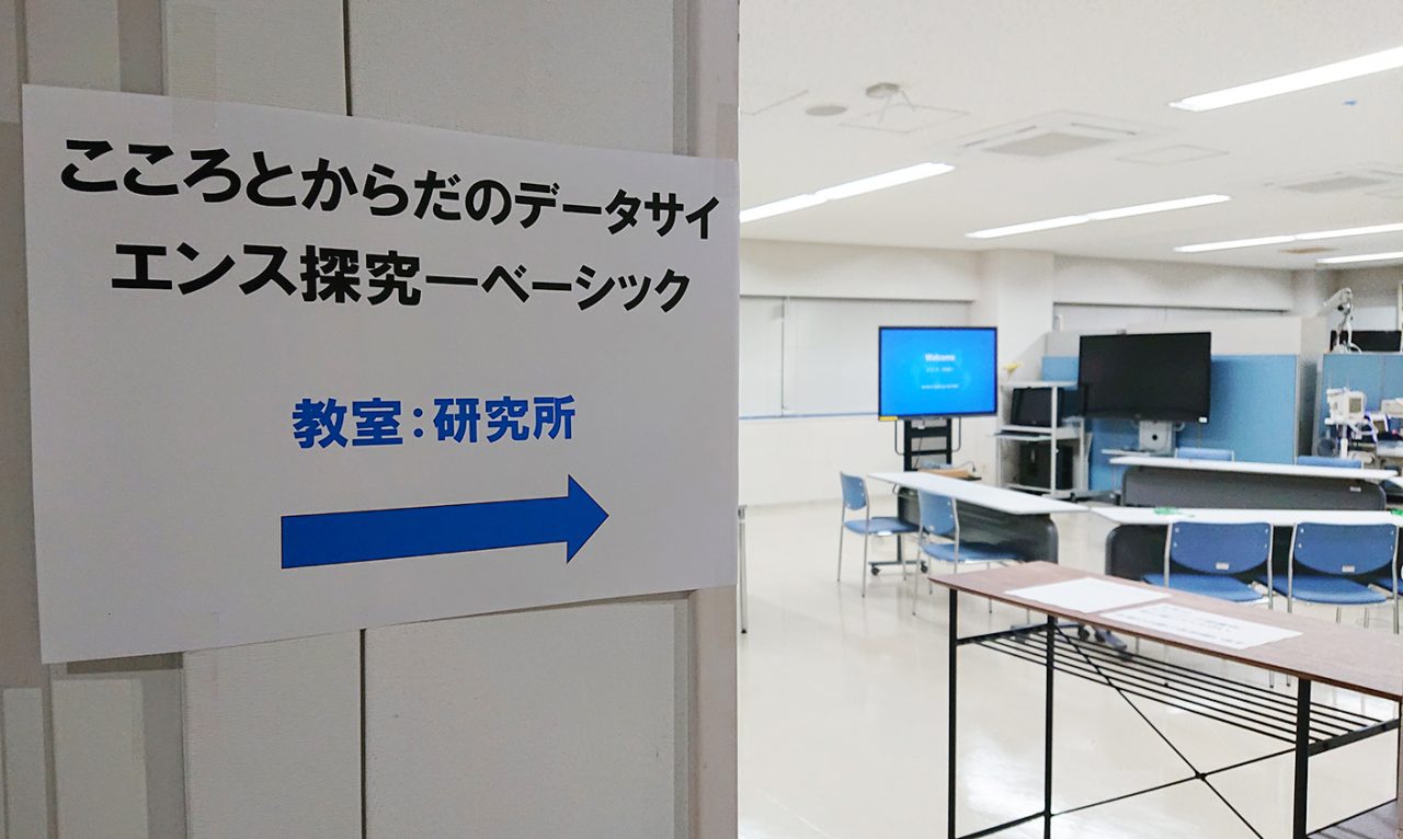 DSC_0487 | UHASウォッチ